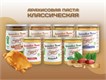 Классическая арахисовая паста ТМ #Намажь_орех